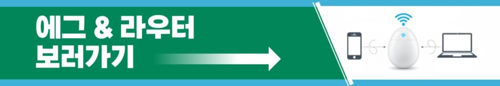 KT LTE 라우터 & 무제한 데이터 요금제 실사용 후기 | ppsok