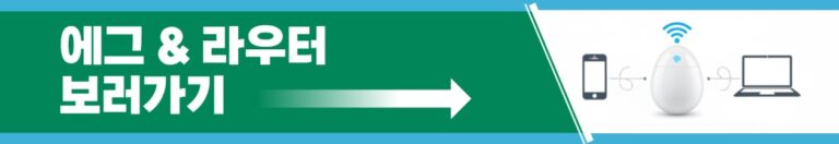 KT LTE 라우터 & 무제한 데이터 요금제 실사용 후기 | ppsok